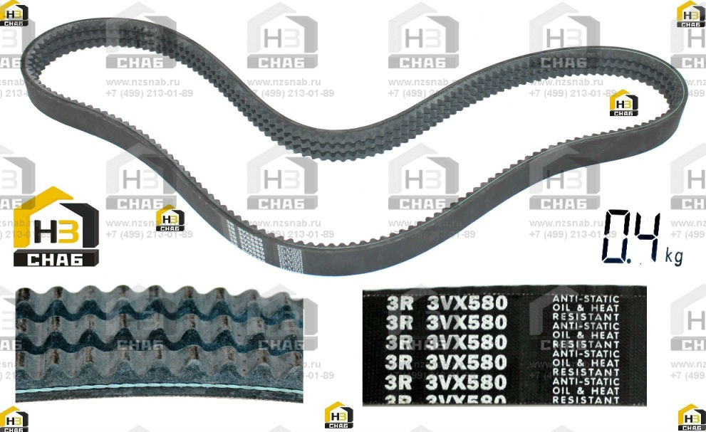 6736775 BOBCAT Ремень приводной 6736775 (S175) (3R 3VX580) купить в ...