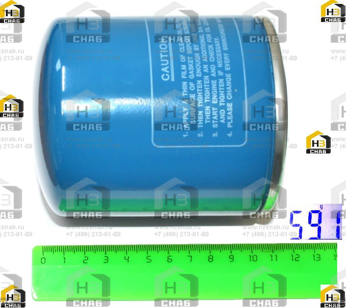 2609688 CVS FERRARI Фильтр гидравлический (P551324) 2609688 купить в ...