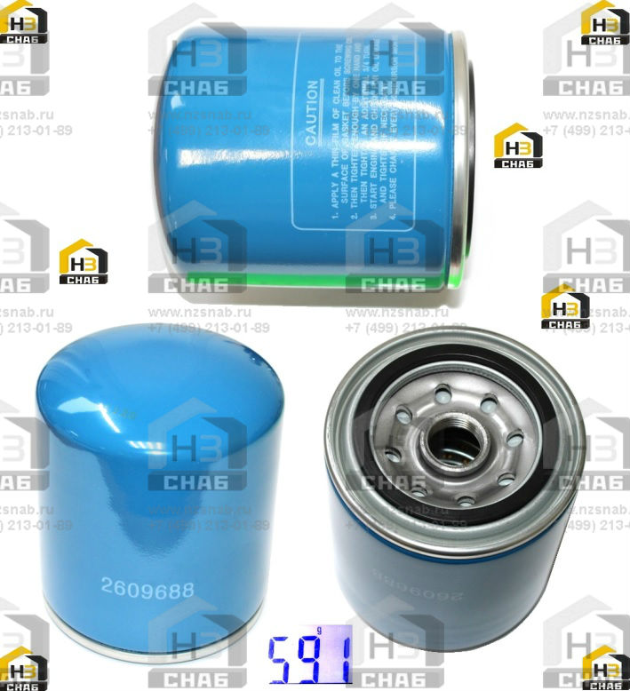 2609688 CVS FERRARI Фильтр гидравлический (P551324) 2609688 купить в ...